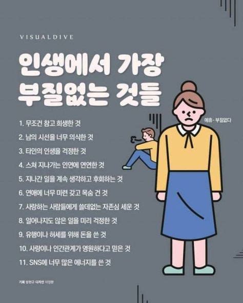 무료로 책 읽을 수 있는 전자도서관 완벽 추천서 학습서 교육 웹사이트 책