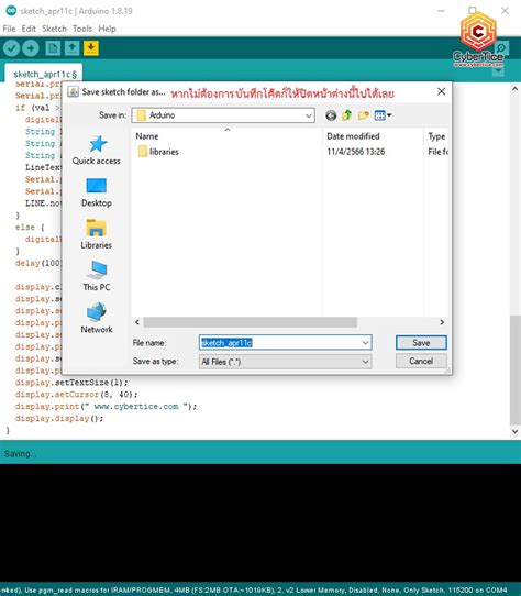 สอนใช้งาน Nodemcu Esp8266 Smart Iot Shield Relay 4ch Wi Fi App Blynk ตรวจจับแก๊สรั่ว แจ้งเตือน