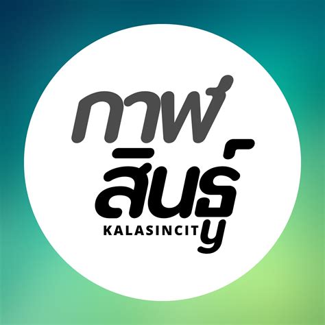 กาฬสินธุ์ ห้ามพลาด‼️ประเพณีบุญบั้งไฟตะไลล้านกุดหว้า บ้านกุดหว้า อ กุฉินารายณ์ จ กาฬสินธุ์