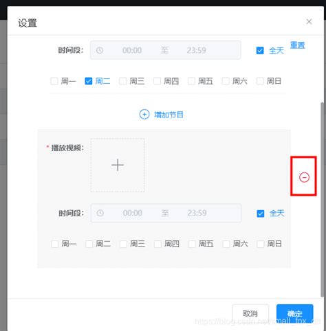 element ui表单动态点击添加input框 elemen ui 点击下拉按钮 导航新增input csdn博客