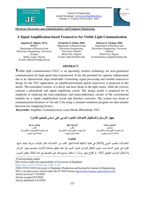 Pdf A Signal Amplification Based Transceiver For Visible Light Communication