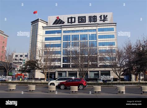 Shenhua building hi-res stock photography and images - Alamy