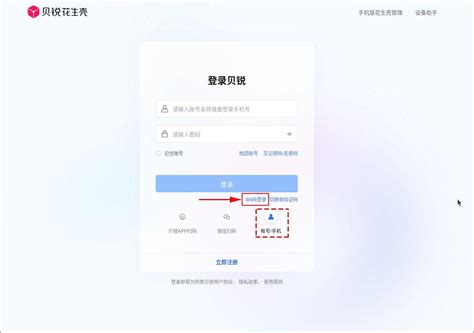 docker部署android模拟器，如何用贝锐花生壳内网穿透远程访问？ 知乎