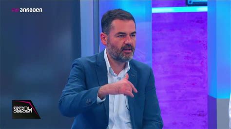 თენგო კირთაძე არც ხმების დაკარგვის შიში გვაწუხებს და არც ბარიერის გადალახვის Youtube