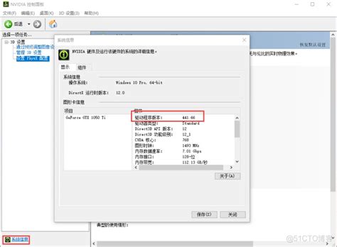 Tensorflow与cuda版本对应 2024 Tensorflow和cudnn版本对应coolfengsy的技术博客51cto博客