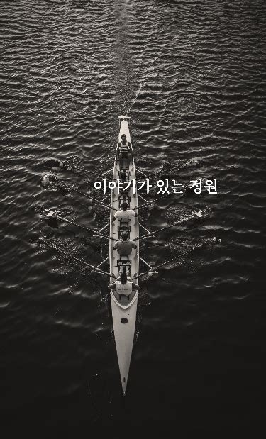 산업 및 조직 심리학 팀 워크①집단과 팀의 차이 터크만과 젠슨의 집단 발달 5단계 모형 집단과 팀의 개념 구별법 전통적 기능 조직 집단 행동