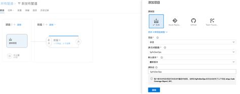 使用 Azure Devops 实现持续集成和持续部署 Microsoft Learn 使用 Azure Devops 实现持续集成和持续部署 Microsoft Learn