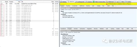 fiddler教程：抓包带锁的怎么办？抓包介绍。 fiddler抓包带锁 csdn博客