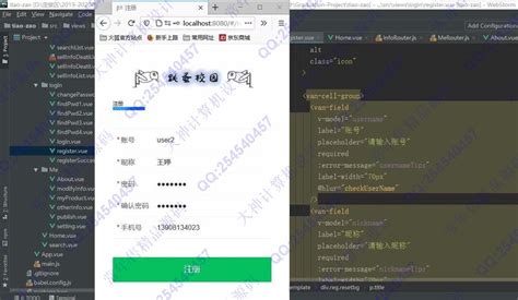 1246基于vue nodejs mongodb校园二手信息发布平台设计 小程序及其他类源码设计 计算机源码设计网