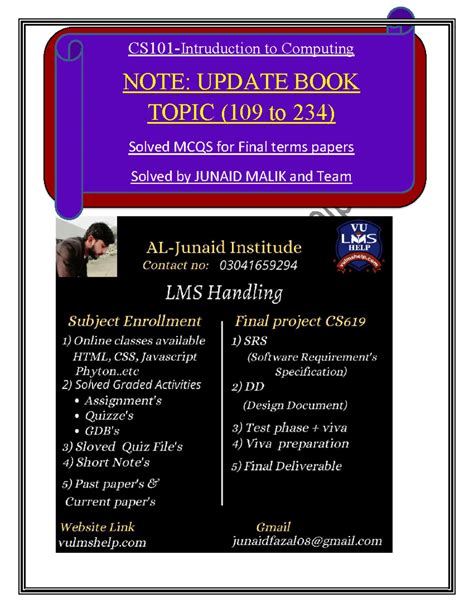 cs101 mid term mcqs with reference solved cs101 introduction to