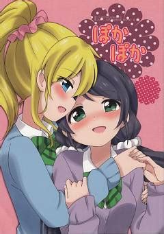 Eromame Zerochan Anime Image Board