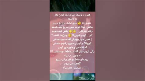 وانشات کوکی Part3 Youtube