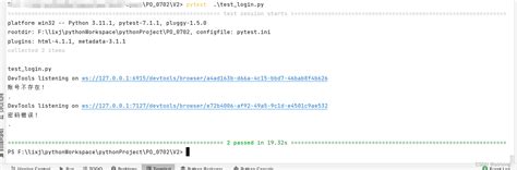 Pytest 运行报错记录attributeerror Testlogin Object Has No Attribut Csdn博客