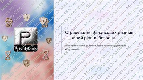 ТЕМА 7 ФІНАНСОВА БЕЗПЕКА ТА ШАХРАЙСТВО 4 презентації Презентація Підприємництво і