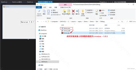 C 版本自动更新「开发实例」c 程序自动更新 Csdn博客