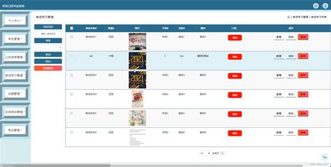 Ssmjsp计算机毕业设计英语口语考试系统8ma33【源码、程序、数据库、部署】英语口语考试源码 Csdn博客