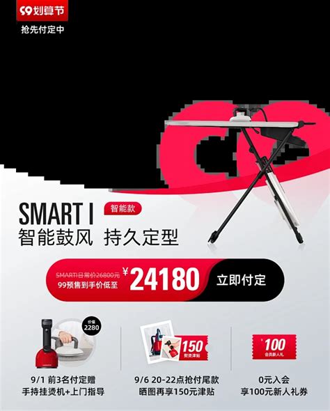 Laurastar旗舰店 花瓣网