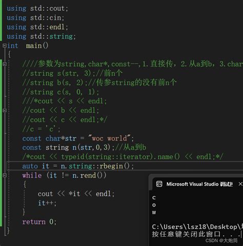 c 的string类初识 str npos csdn博客