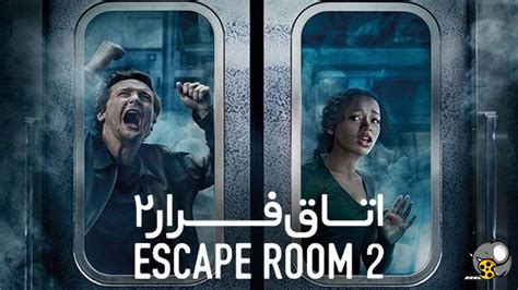 فیلم اتاق فرار 2 دوبله فارسی Escape Room Tournament Of Champions 2021