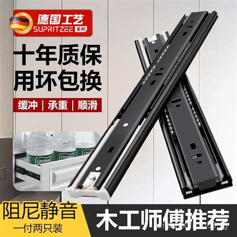 drawer slide track three section damping buffer damping keyboard tray