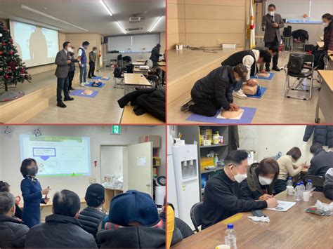 사업단 법정 의무 교육 실시 포토갤러리 서울중구지역자활센터