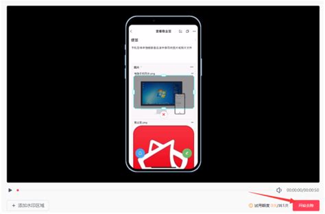 赛效：如何在线给视频打马赛克在线马赛克 Csdn博客