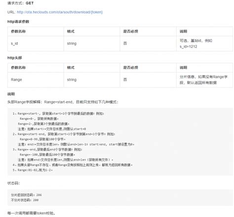 还不会ota升级？手把手教你基于stm32的bootloader的ota远程升级 腾讯云开发者社区 腾讯云