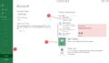 Solved Excel Error Initialization Of The Data Source Failed