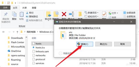 关于有些网页无法正常访问的高效解决方案之hosts文件异常hosterror手机网页怎么解决 Csdn博客