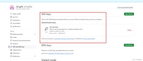 Gitlab：某账户下的ssh Key和某仓库下的deploy Keys Csdn博客