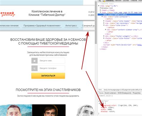 Html How To Make Width 100 On Ipad Stack Overflow