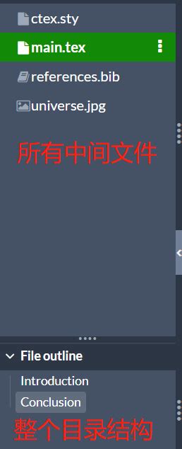 overleaf使用指南以及最基本latex语法回顾 csdn博客