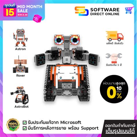 Ubtech Jimu Robot Astrobot Verอังกฤษ หุ่นยนต์ของเล่นเสริมทักษะ 💥 ของแท้ ราคาถูก รับประกัน 1