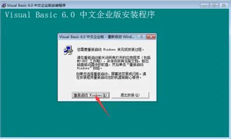 visual basic（vb）6 0安装教程零基础入门到精通，看看完这一篇就够了 visual basic 6 0 csdn博客