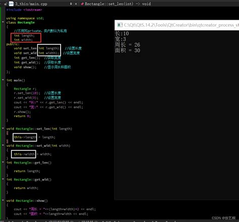 【c 练习】普通方法 利用this 设置一个矩形类 rectangle 包含私有成员长 length 、 宽 width 定义一下