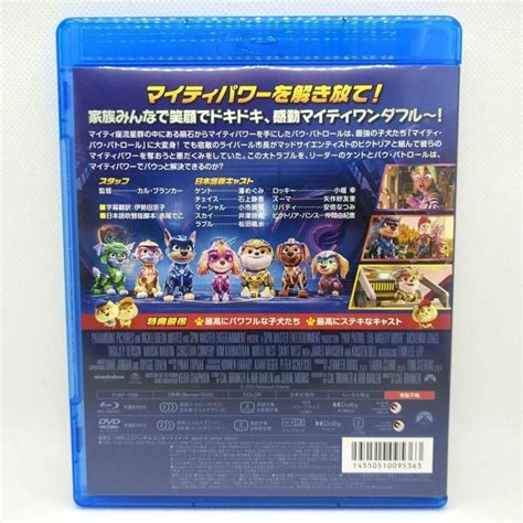【未使用品】パウパトロール ザ・マイティ・ムービー[純正ブルーレイ＋純正ケース] 1611 issue store ブルーレイ dvd
