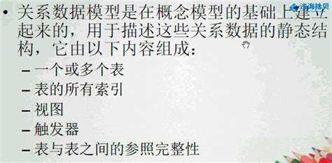 Hibernate应用开发详解 灯塔下的守望者 博客园