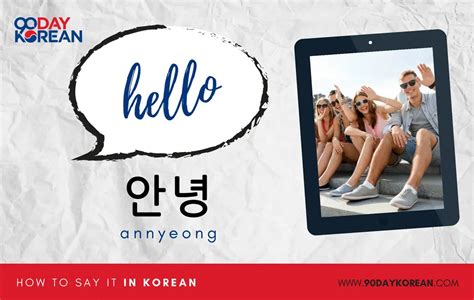 How To Say Hello In Korean This Is How To Greet People