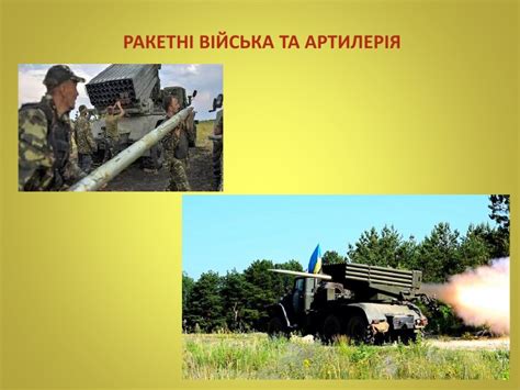 До Дня Збройних Сил України