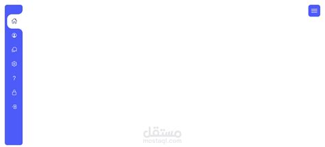 Simple Side Navigation Menu Bar مستقل