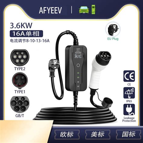 告别充电难题，type2欧标充电器让爱车随时满电⚡🔋 新能源汽车充电设备 淘宝好物网