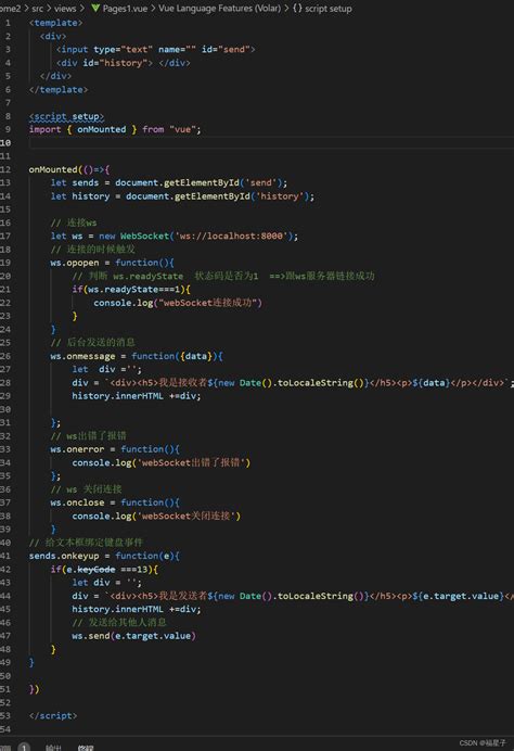 使用vue3 Websokect后台koa2后端实现聊天框（vue3koa2）vue3 聊天对话页面 Csdn博客
