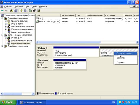 Как открыть управление дисками в Windows 10 Инструкции по Windows