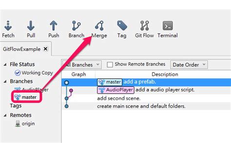 SourceTree版本控管 五 基本功能介紹 Merge Rebase
