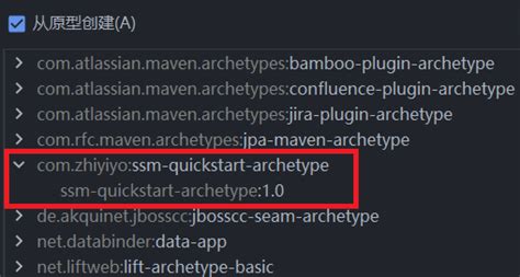 如何在 idea 中添加 maven 项目的 archetype（解决添加不起作用的问题） 之一yo 博客园