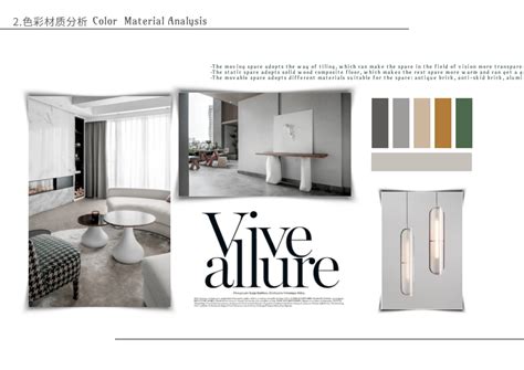 【简约现代家装别墅ppt 副本设计方案】提案ppt在线设计 美间设计