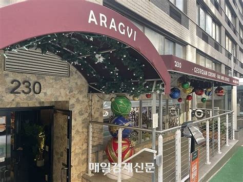 주먹만한 크기에 육즙이 팡팡만두와 샤오롱바오의 타협점 이곳에 있었네 특슐랭 In 뉴욕