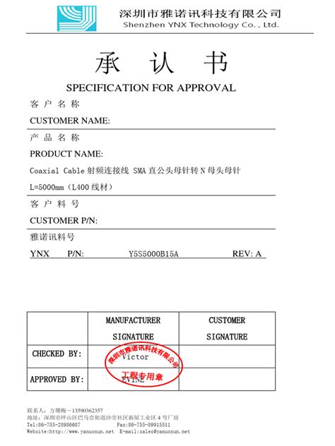 Coaxial Cable Data Sheet Pdf
