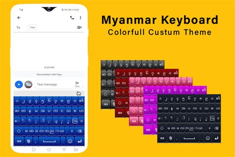 Unicode Keyboard Myanmar Font For Android Download