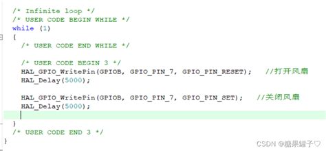 Stm32 Cubemx 直流电机控制风扇转动stm32直流电机风扇 Csdn博客